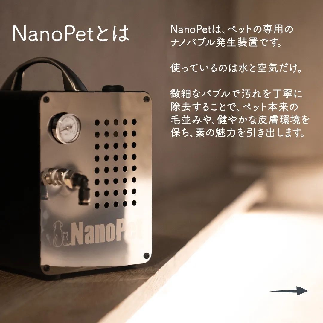 ENICIL（エニシル）｜宮城県美里町のトリミングサロン。犬の気持ちに寄り添います。